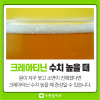 크레아티닌수치 높으면 신장이 보내는 경고 네이버 블로그